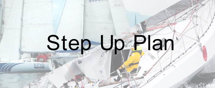 Step Up Plan – 一般社団法人日本オーシャンセーラー協会(JOSA)